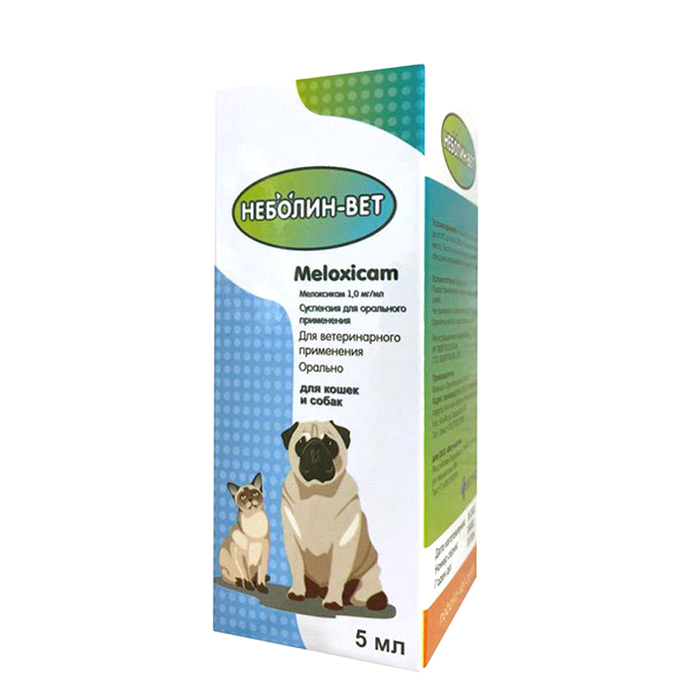 Неболин-Вет суспензия для орального применения для собак и кошек - 5 мл