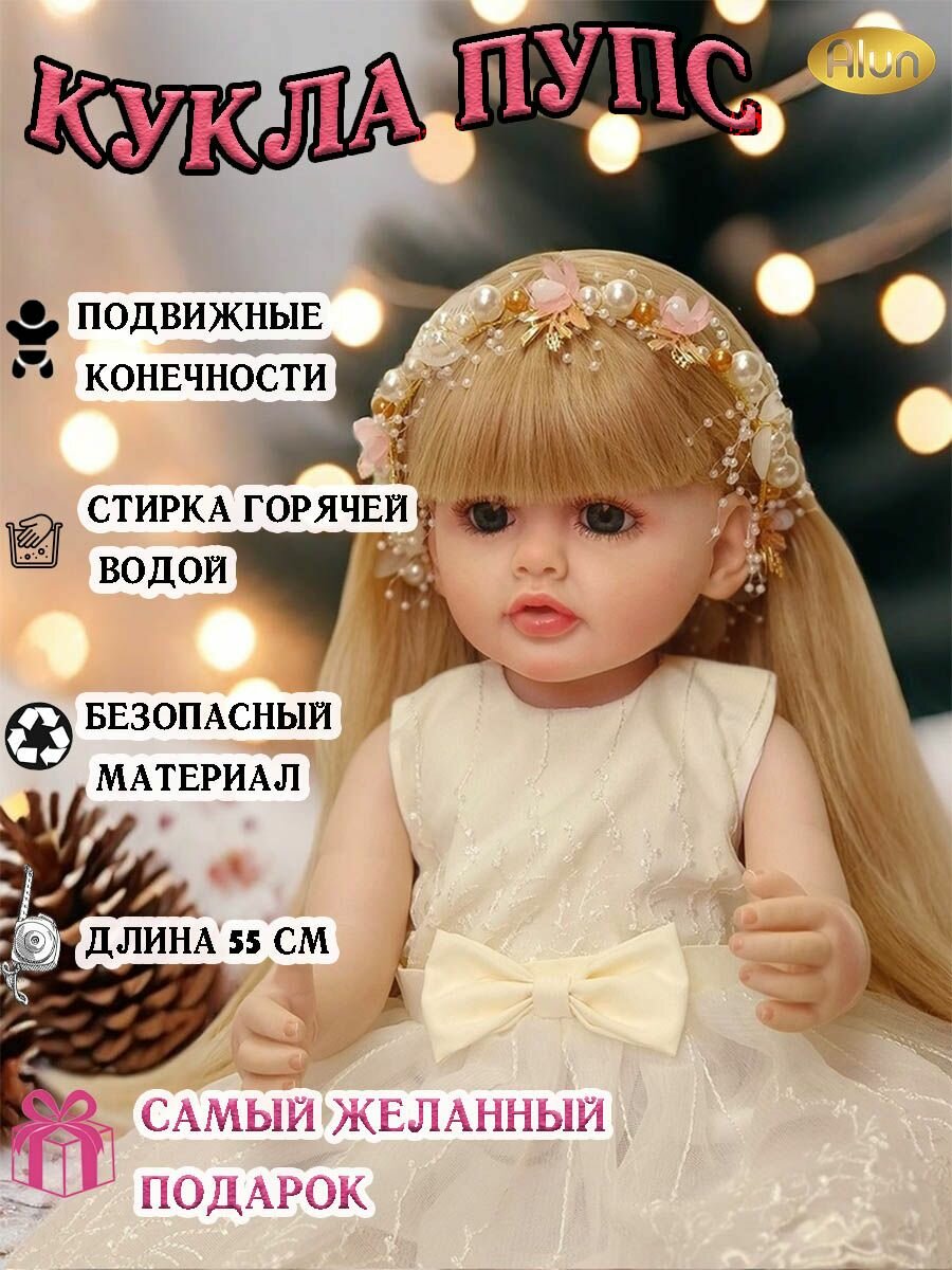 Alun реалистичная кукла реборн авторская кукла из безопасного силикона, лучший подарок