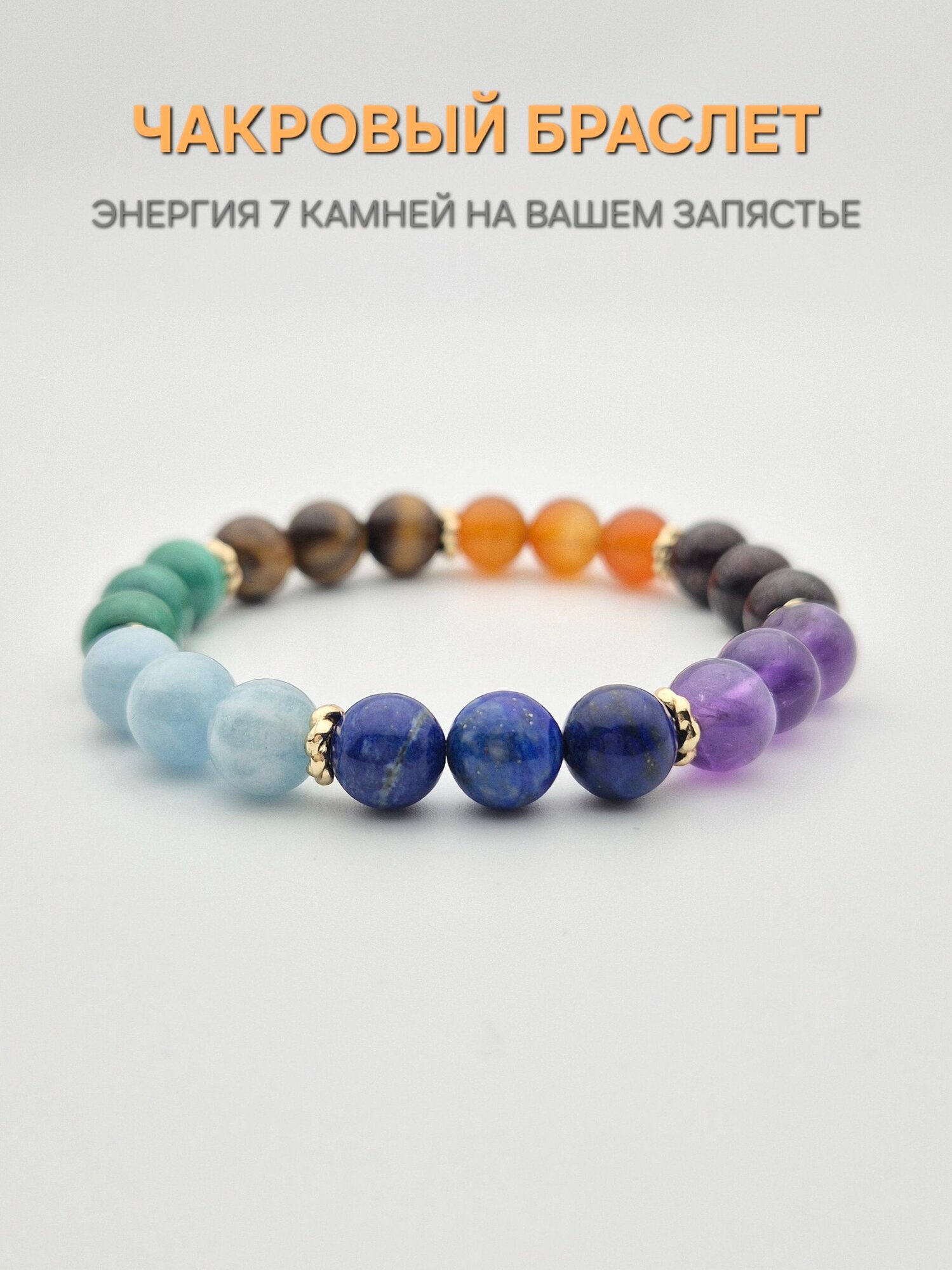 Браслет, тигровый глаз, гранат