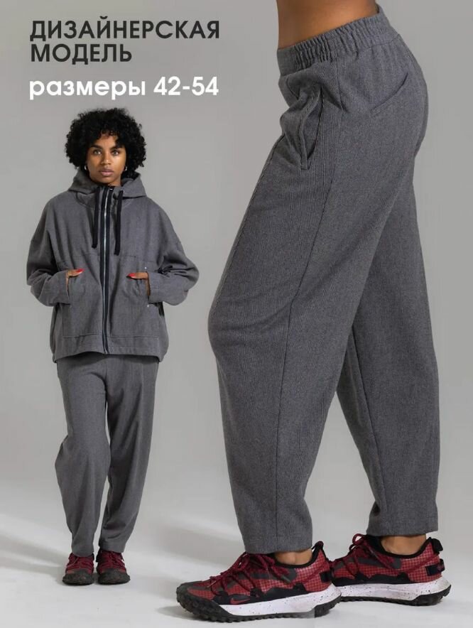 Брюки классические