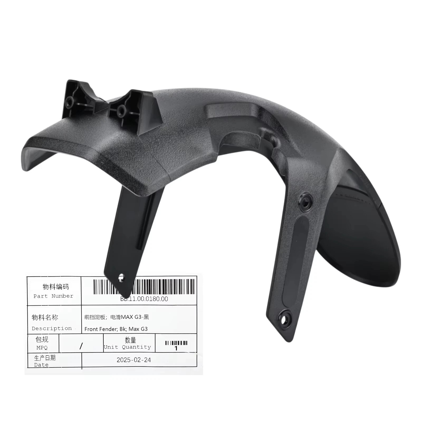 Пластиковый чехол для крыла Segway MAX G3 G3 Front Fender