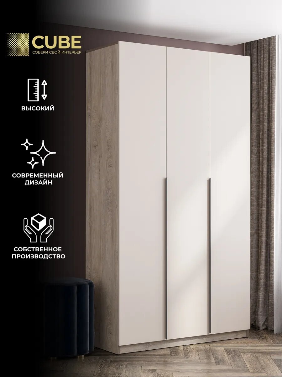 Шкаф для одежды распашной трехстворчатый