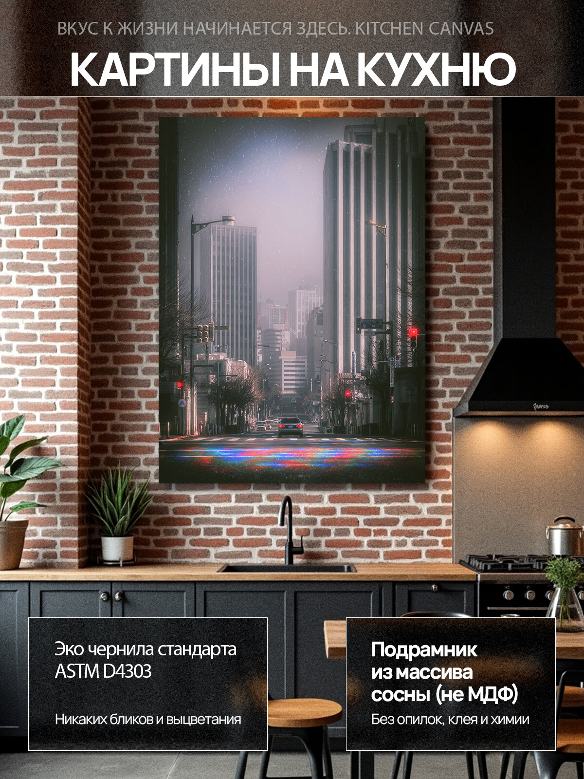 Картина на кухню "Городской пейзаж, мегаполис, ретро фото", в столовую, кухонный декор на стену, 40х60 см.