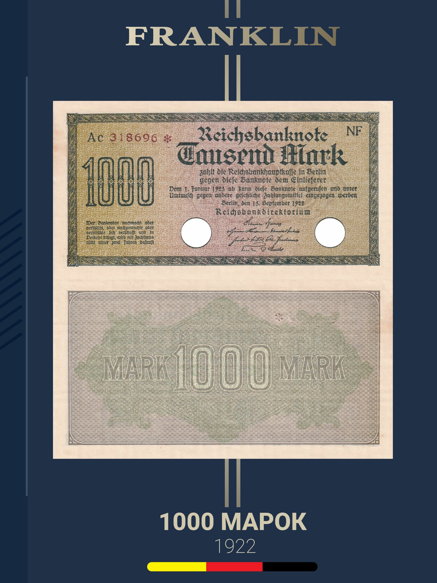 Банкнота Германия (Веймарская республика) 1000 марок 1922 год (XF) Pick 76c.3. NF.2