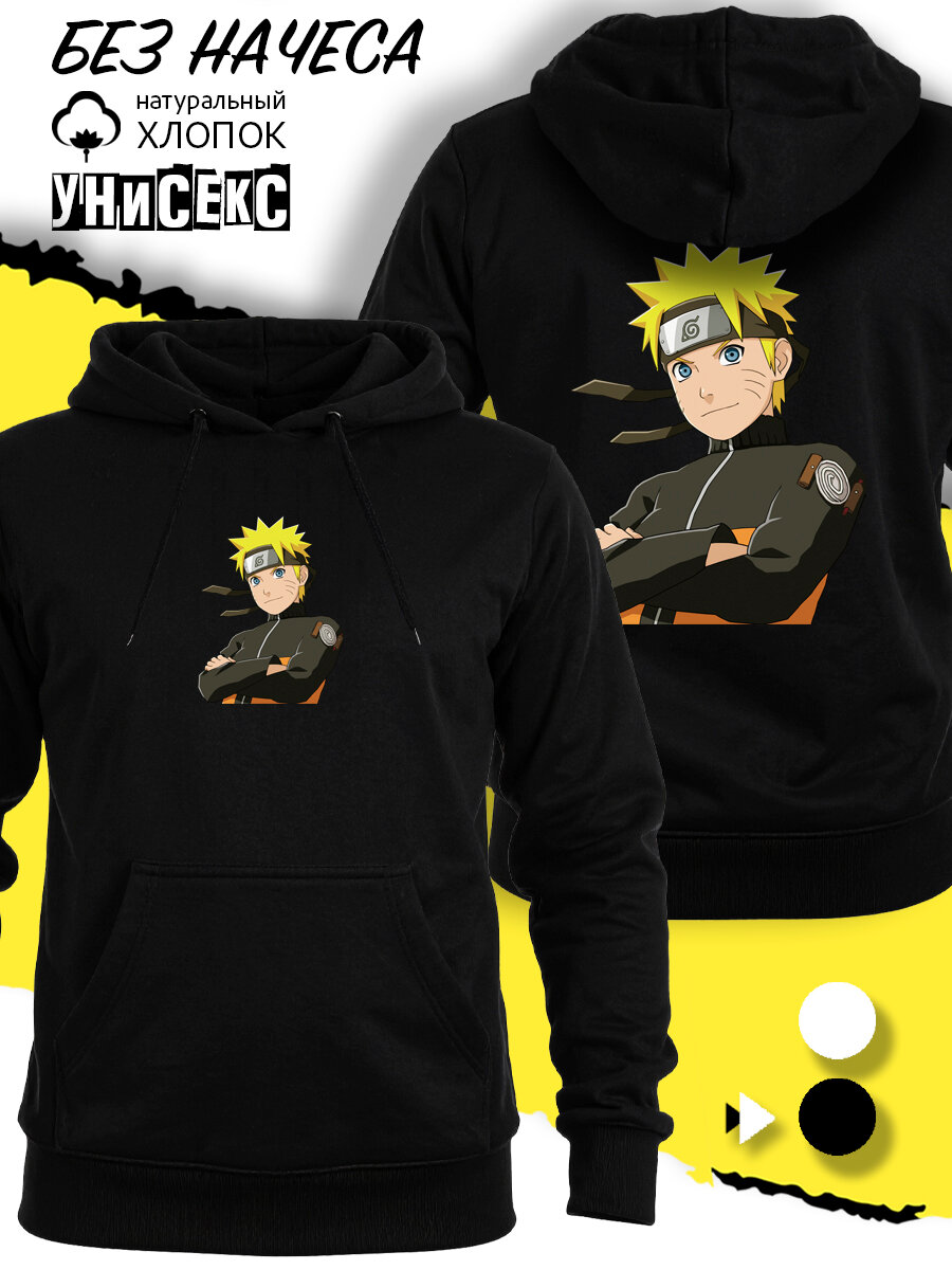 Худи Толстовка свитшот Наруто Naruto