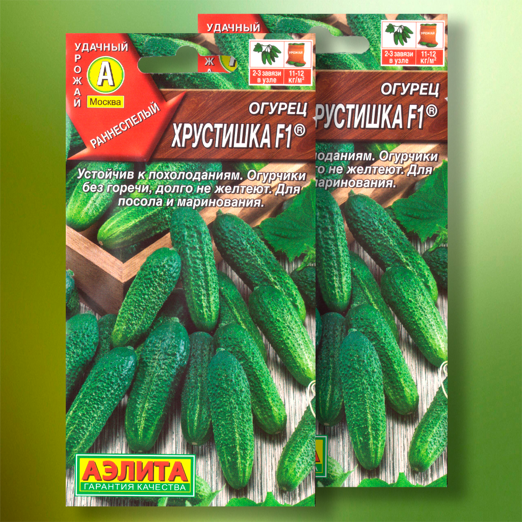 Семена огурца "Хрустишка F1", изготовитель "Агрофирма Аэлита", 2шт.