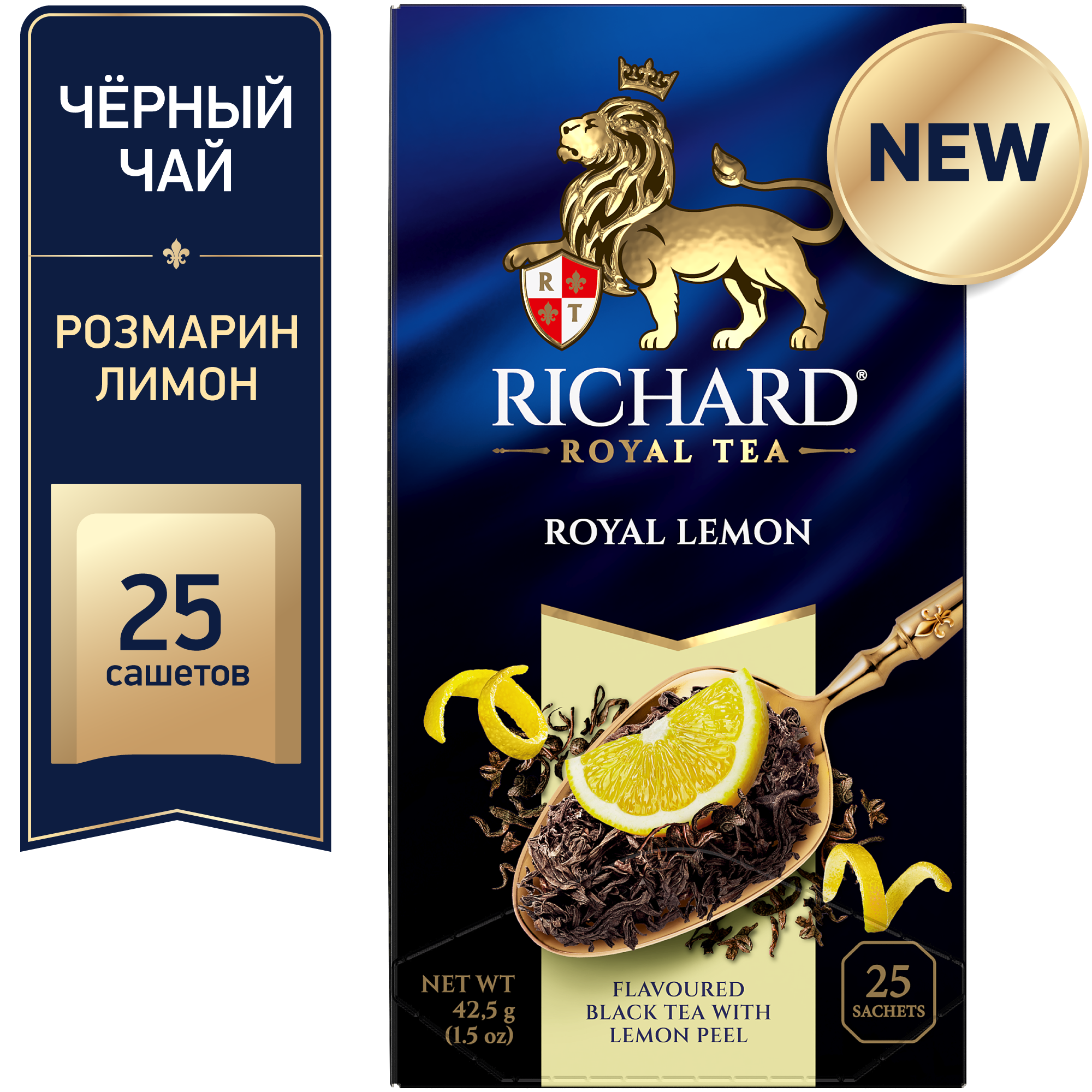 Чай черный Richard Royal Lemon в пакетиках, 25 пак.