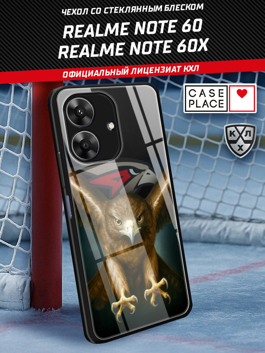Чехол на Realme Note 60/Note 60X / Реалми Нот 60/Нот 60X с принтом "КХЛ Ястреб летит"