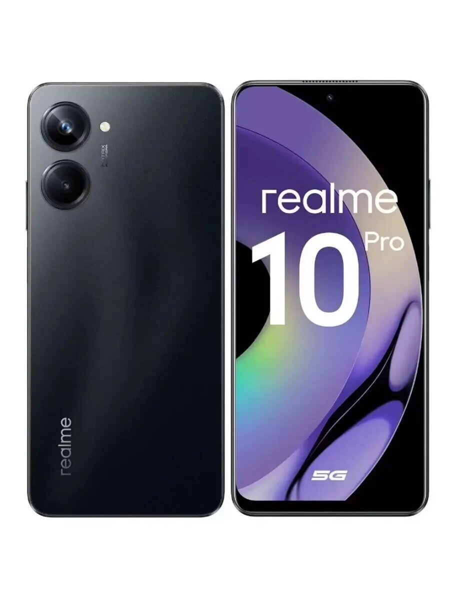 6.72" Смартфон 10 Pro RMX3661 6054855 5G 8+256 ГБ черный РСТ