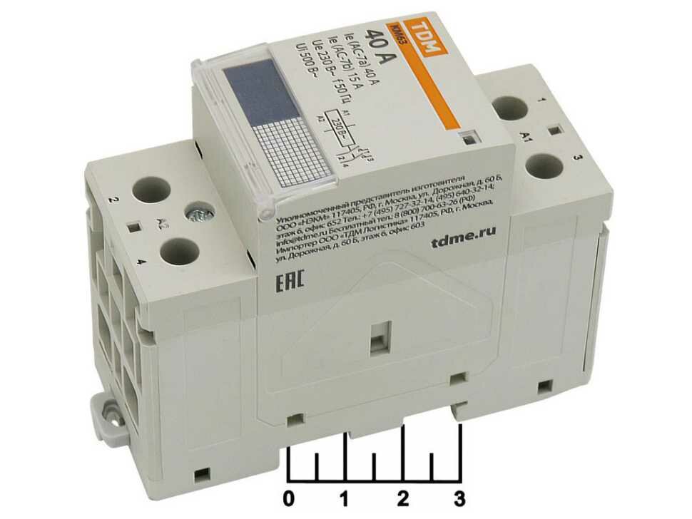 Контактор модульный 220V 40A КМ63/2-40 2NO TDM (0213-0004)