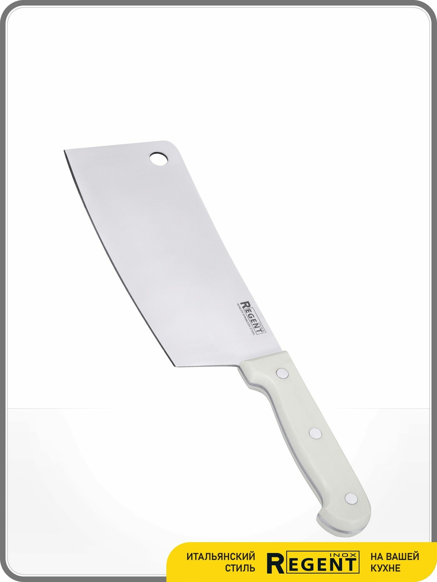 Нож-топорик 180/300мм REGENT