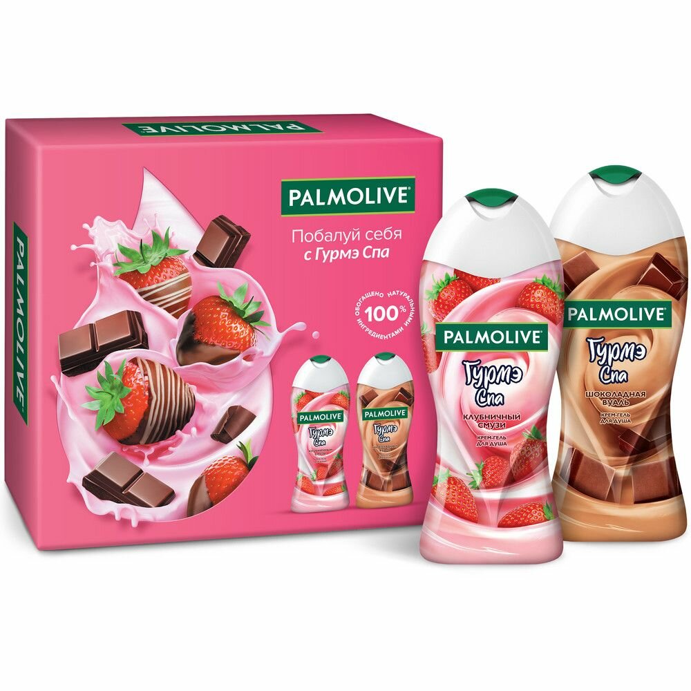 Подарочный набор Palmolive "Гурмэ Спа" Клубника в Шоколаде (Крем-гель для душа 250мл+Крем-гель для душа 250мл)