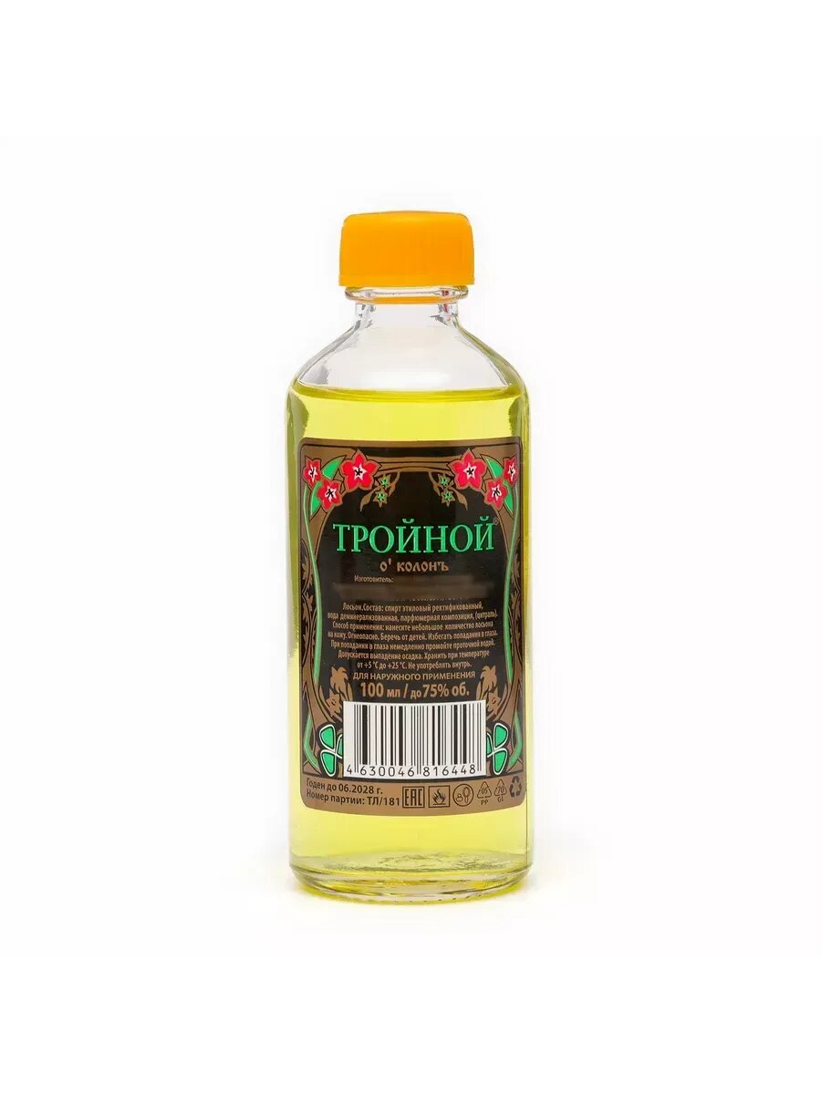 Лосьон одеколон мужской после бритья 100 мл