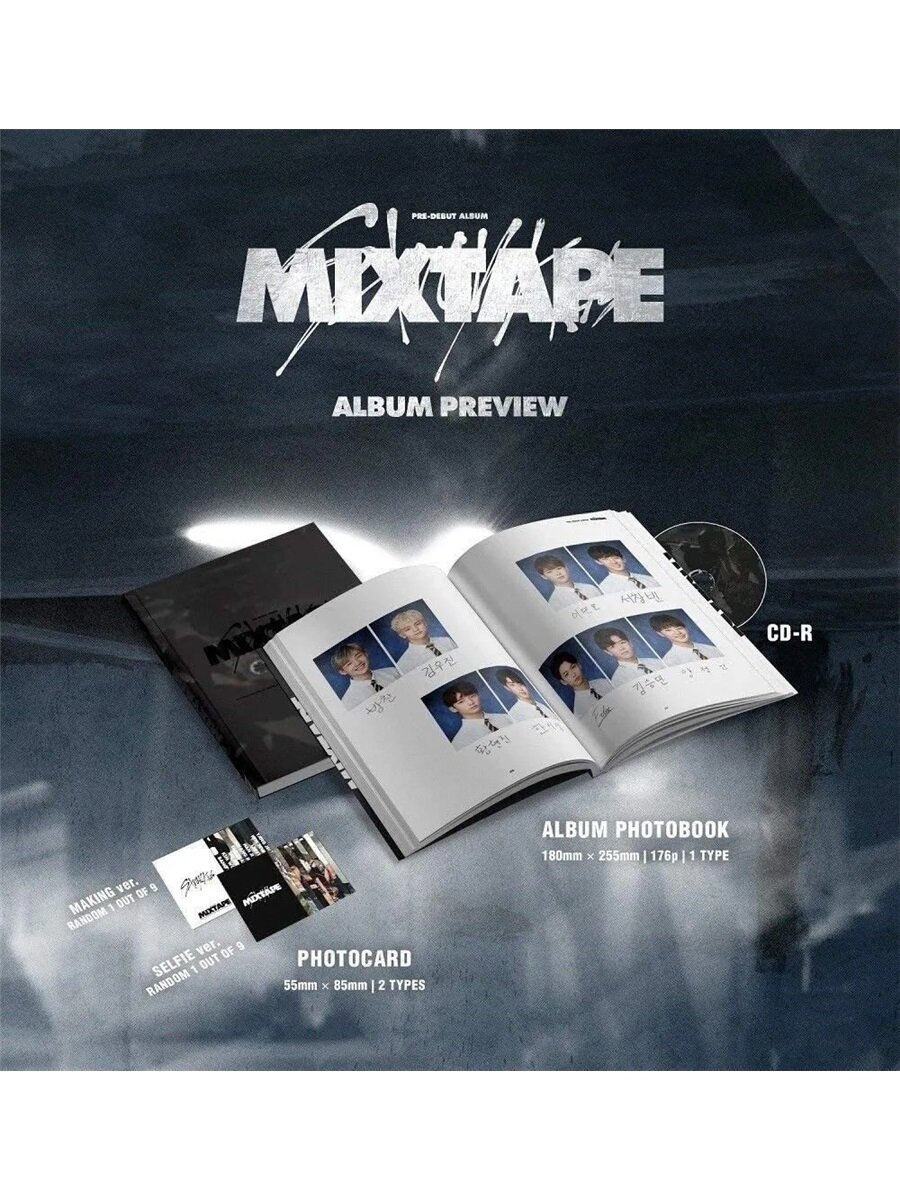 STRAY KIDS Mixtape (Дебютный альбом)