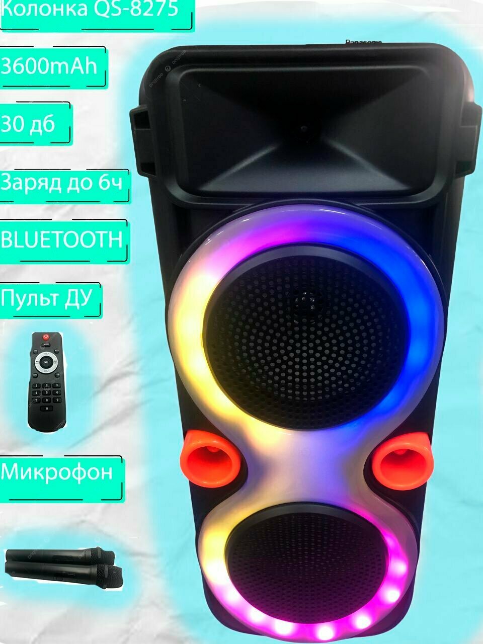 Беспроводная колонка ZQS-8275, с караоке, пульт ДУ, 3600 мА·ч