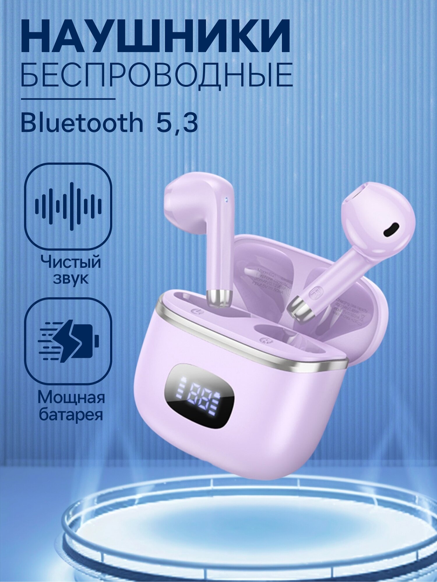 Наушники беспроводные Hoco EQ1, TWS, вкладыши, Bluetooth 5.3, 40/400 мАч, с дисплеем, фиолетовые