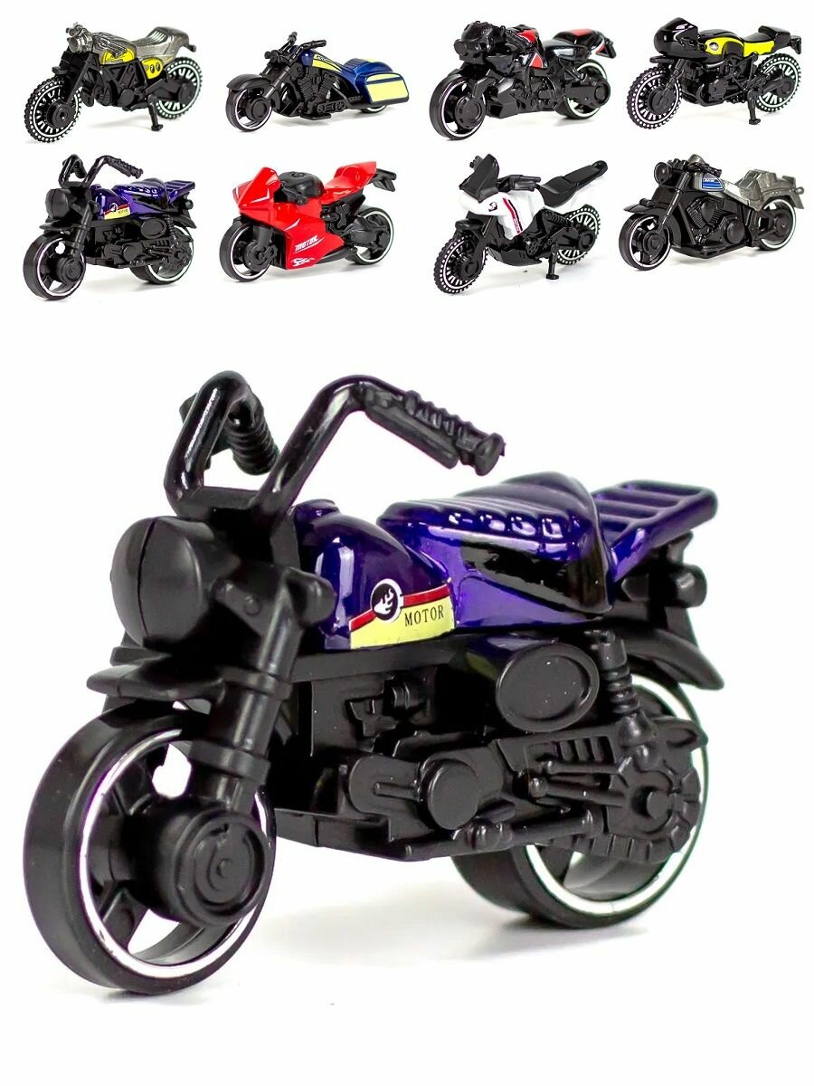 Игрушечный металлический детский мотоцикл 6,5 см, 8 видов 1:64