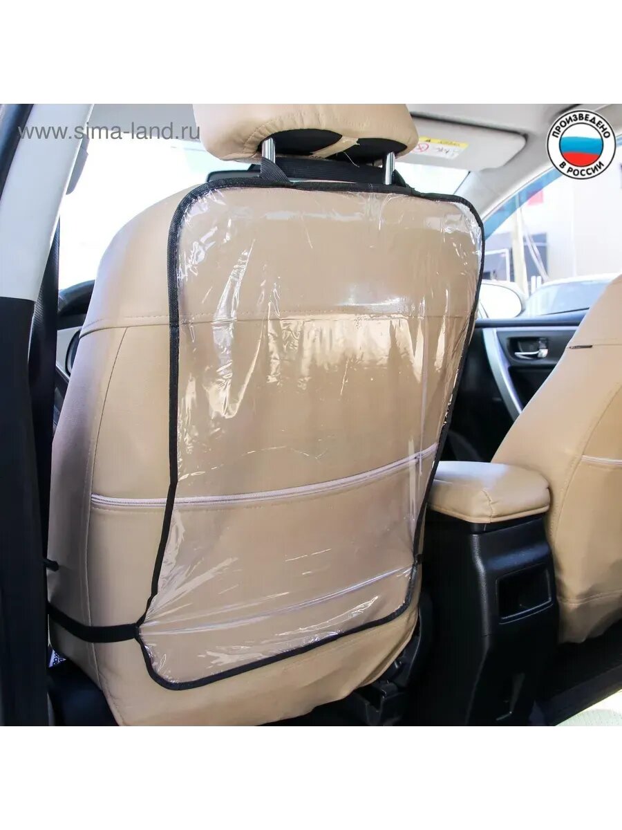 Чехол на сиденье автомобиля от детей