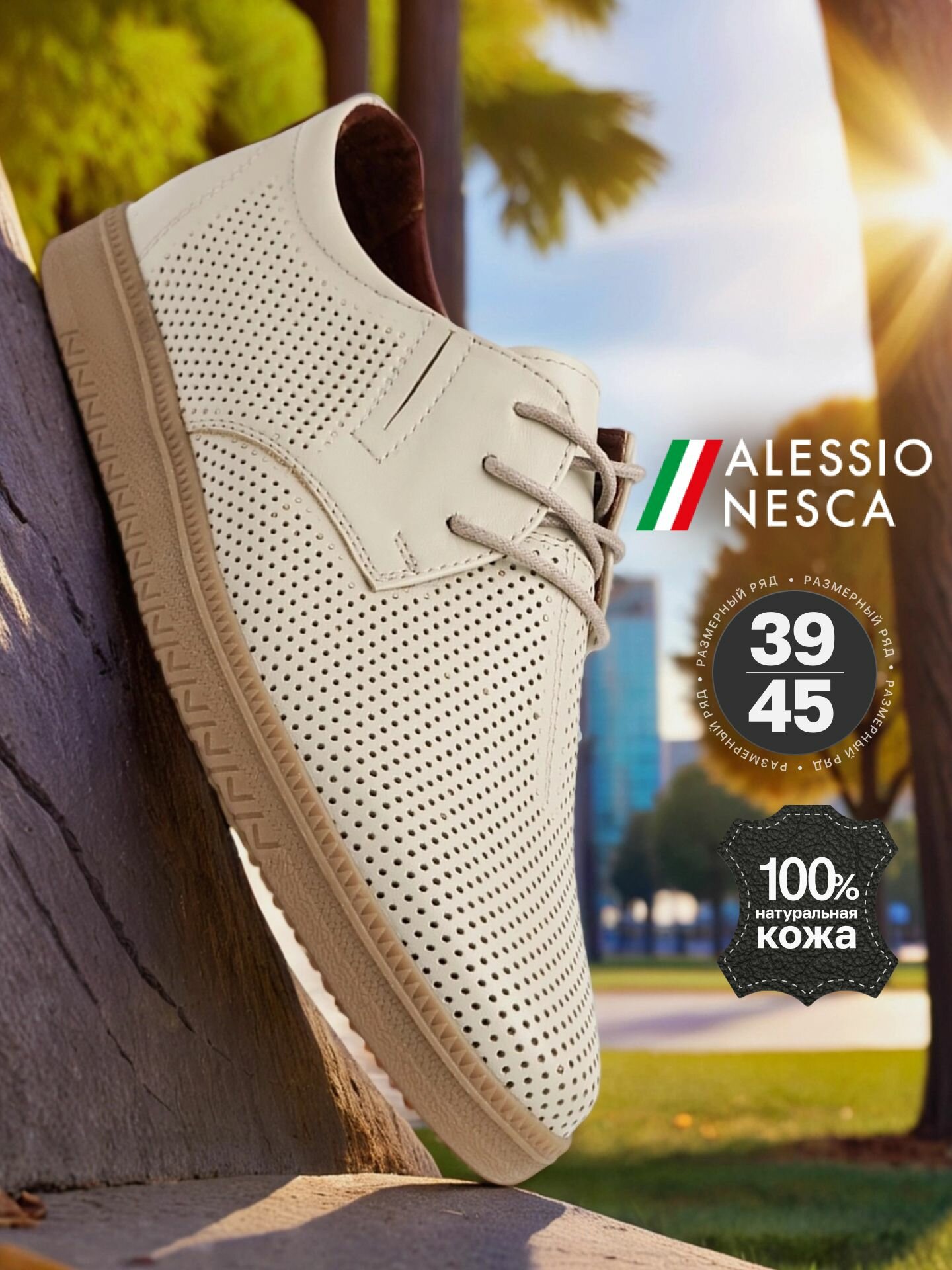 Полуботинки Весна-лето 2026