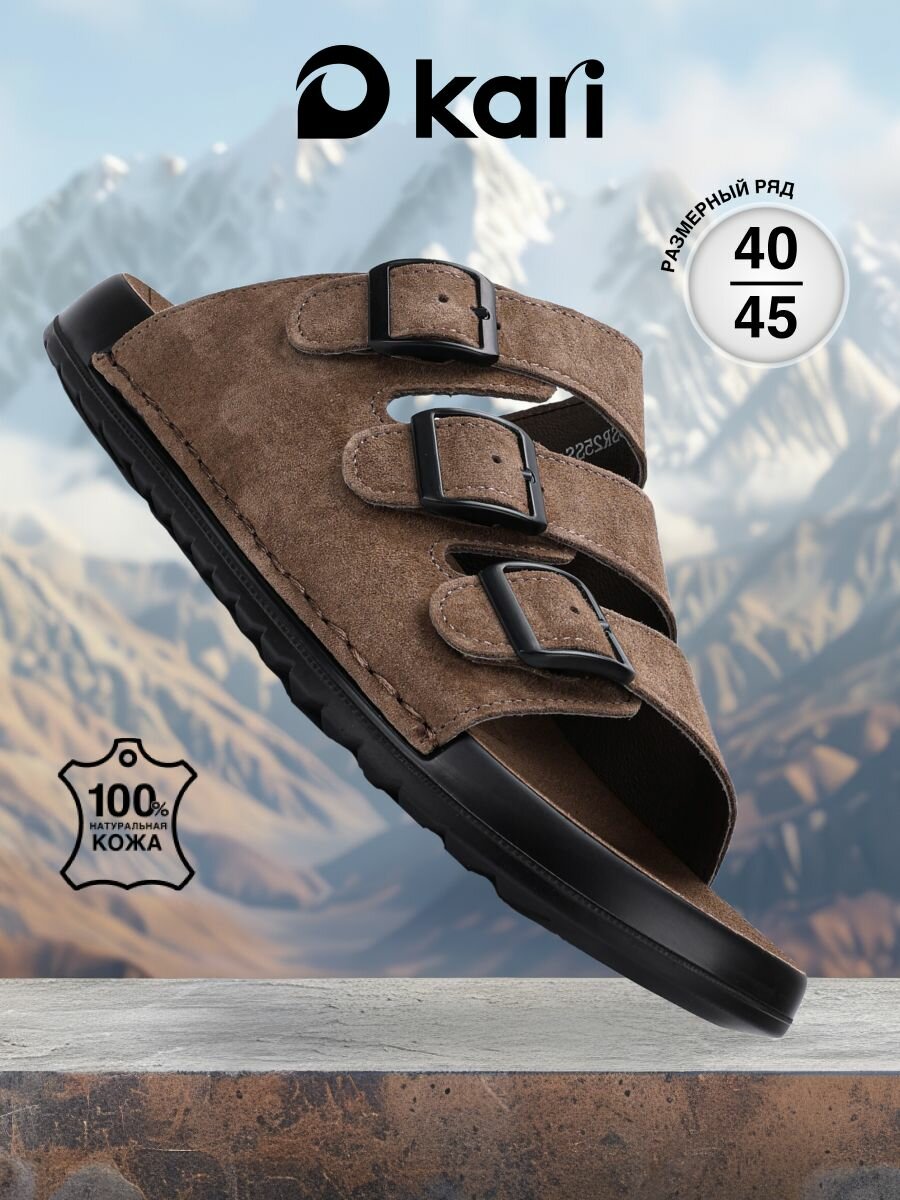 Шлёпанцы Весна-лето 2025