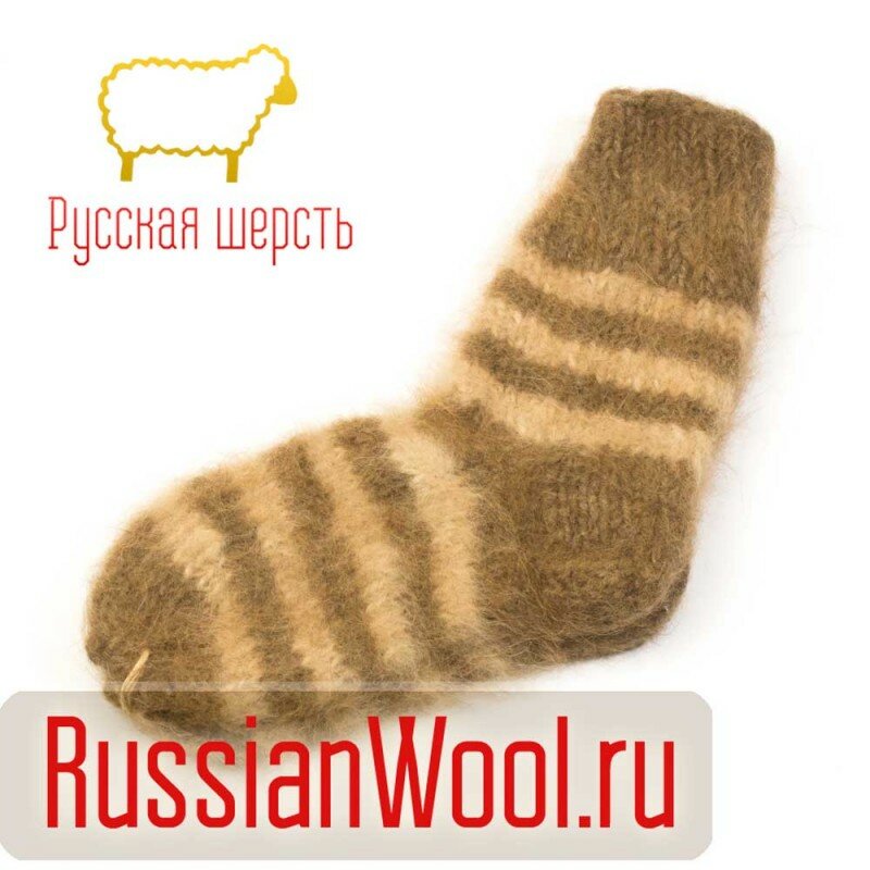 Носки 0005