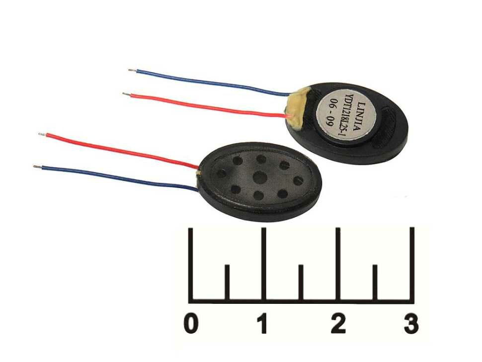 Динамик 8 Ом 1W 13х1х3.5мм (S1586)