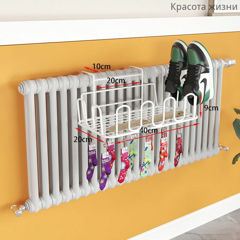 Вешалка для обуви с зажимами на батарею