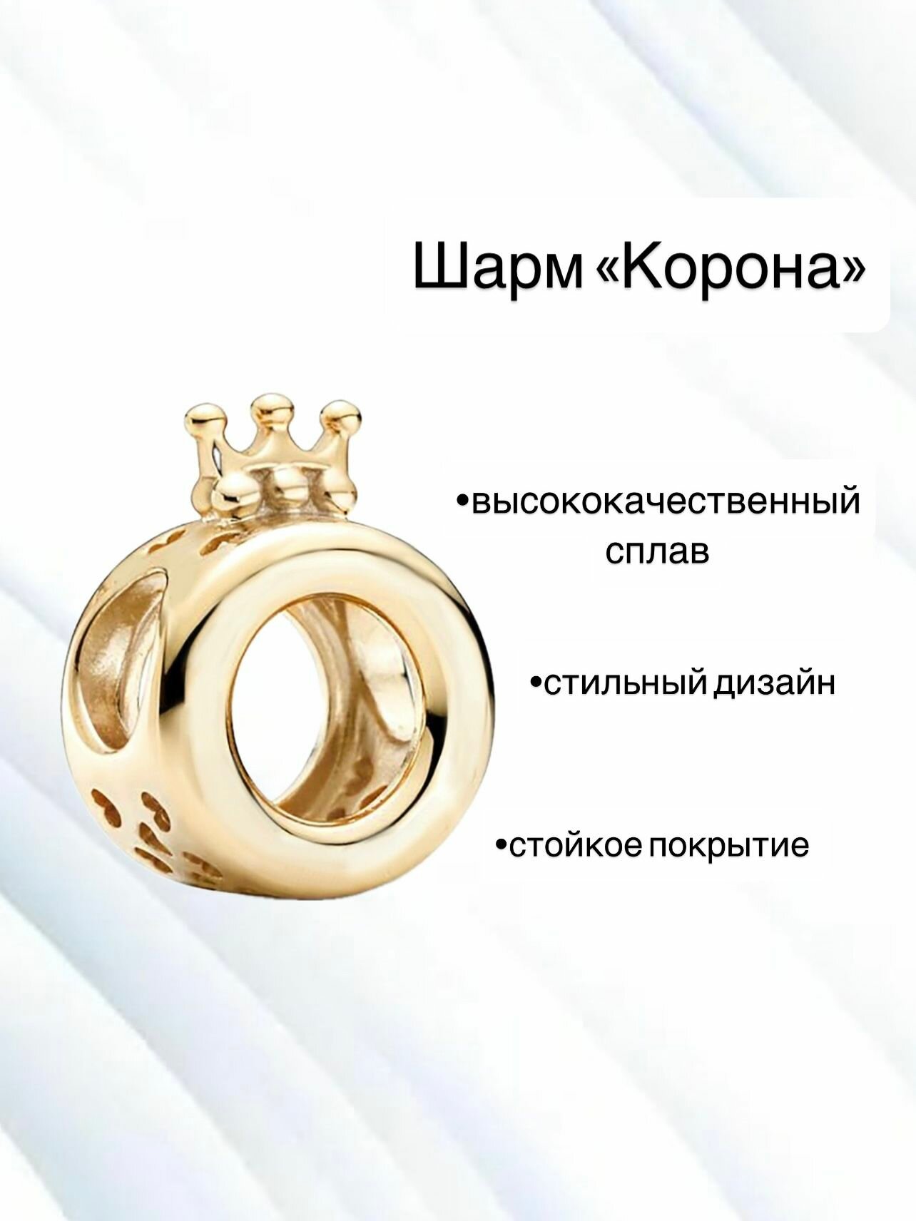 Набор браслетов