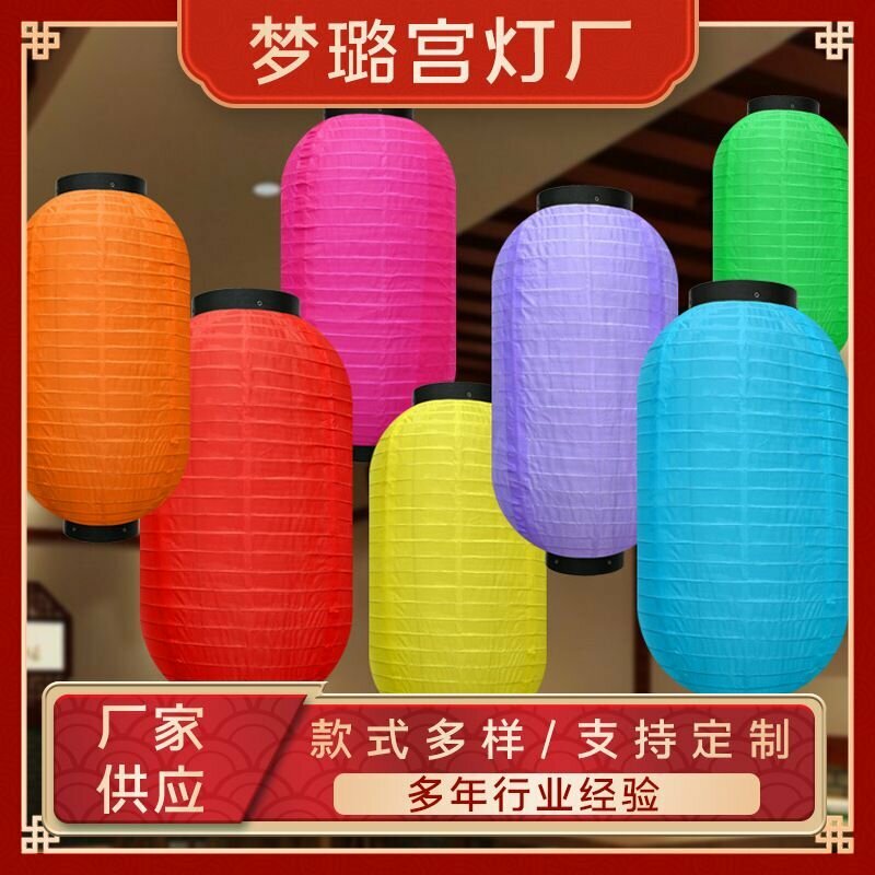 Японский Фонарь Из Нейлоновой Тафты И Металла Для Висячих Орнаментов 1 Шт