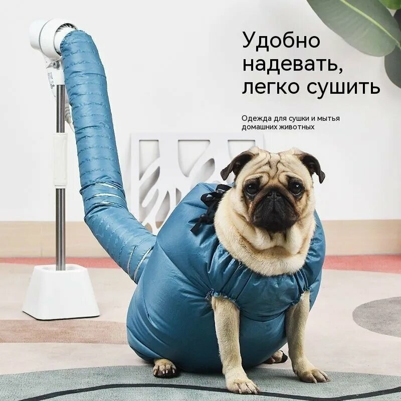 Сумка-сушилка, для кошек и собак крупных пород, с феном, синяя — фото 1