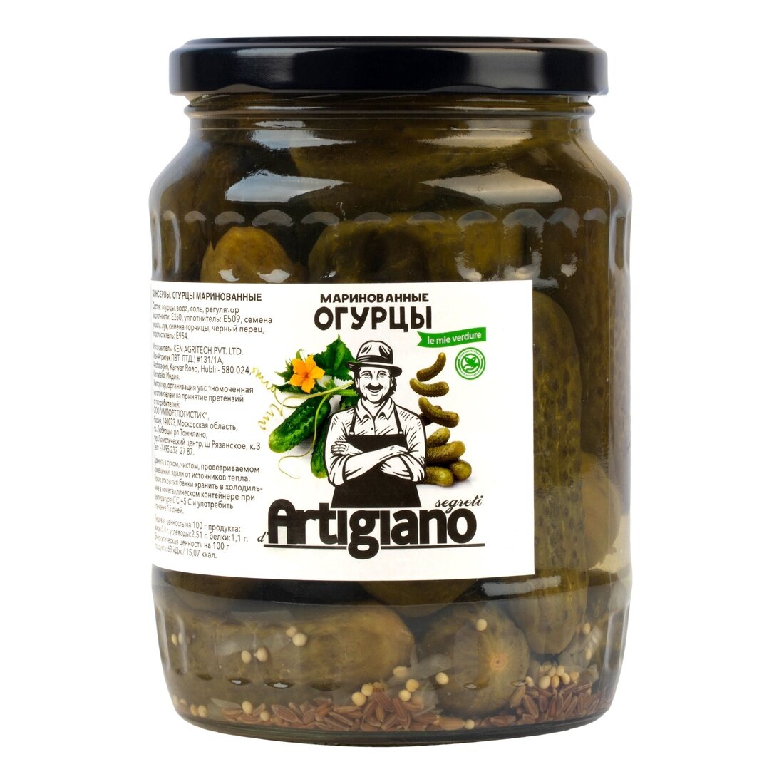 Огурцы маринованные ARTIGIANO MC-00021092, 6-9 см, в стеклянной банке, 670 г