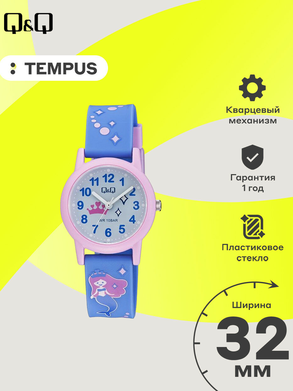 Наручные часы Q&Q