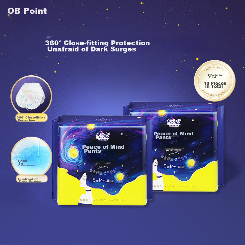 Freedom Sleep Pants, Comfort Pants, Ultra-Thin Night Use Pants, Sanitary Napkin Set, M-L Size, 10 Pieces, Suitable for Hip Circumference 80-105cm