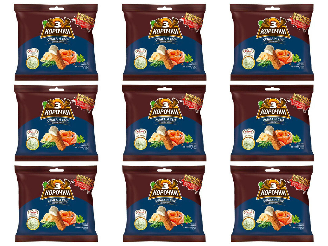 3 Корочки, Сухарики со вкусом сёмги с сыром и соусом тар-тар Calve, 85 г, 9 уп