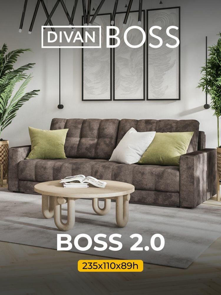 Диван раскладной BOSS 2.0, прямой, в гостиную, велюр Alkantara серый, 235x110x89 см