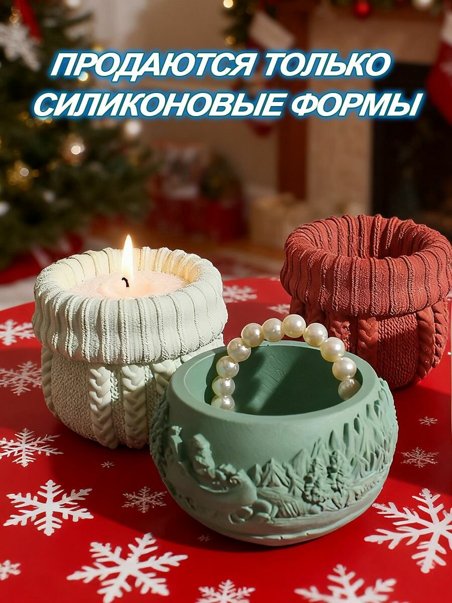 Молд для литья — фото 1