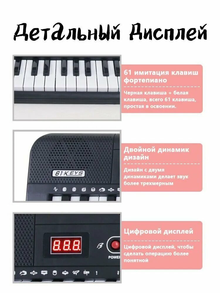 Цифровой синтезатор — фото 1