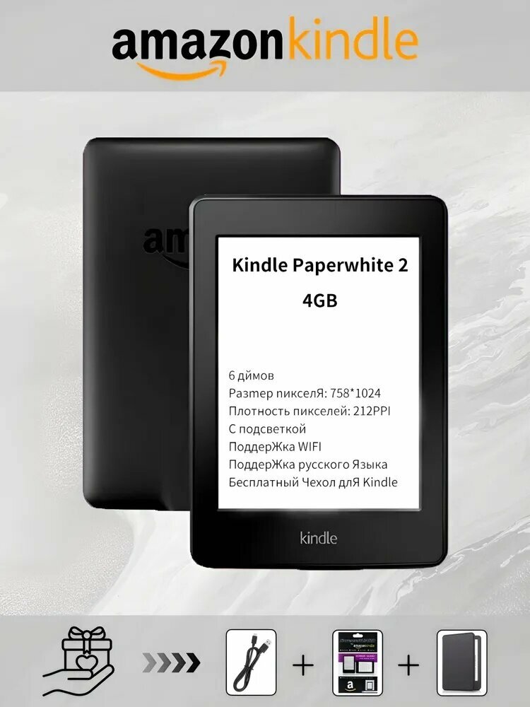 Kindle 6" Электронная книга, черный матовый