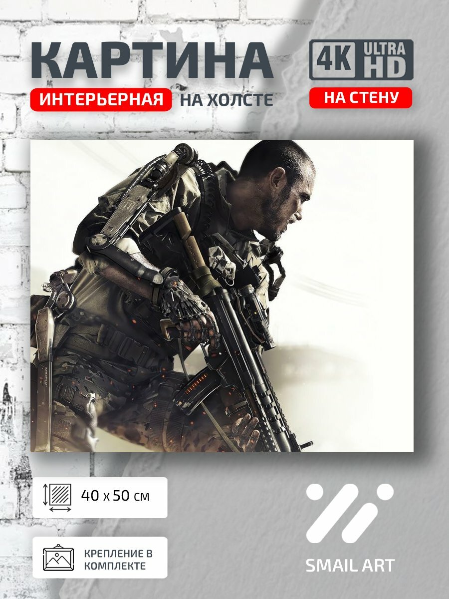 Картина на холсте интерьерная 40 на 50 на стену Игра duty для студии атмосфера интерьер