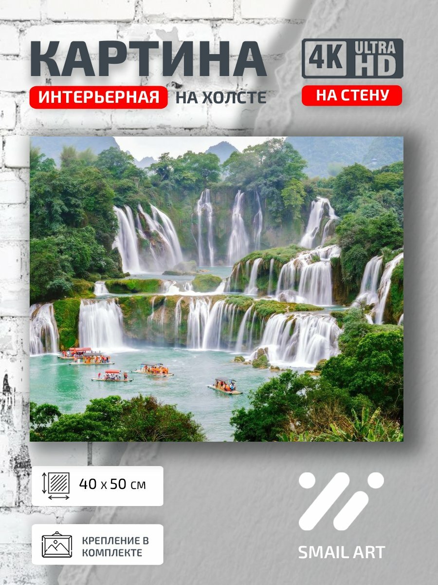 Картина на холсте интерьерная 40 на 50 на стену Азия Landscape для офиса пейзаж интерьер