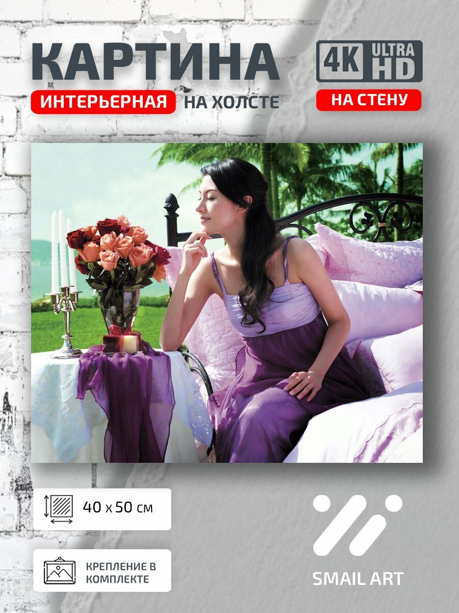 Картина на холсте интерьерная 40 на 50 на стену Розы Portrait для салона красоты портрет