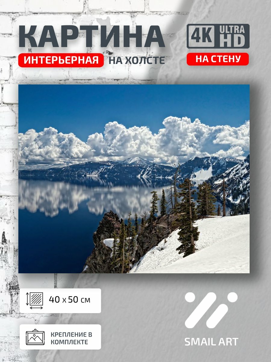 Картина на холсте интерьерная 40 на 50 на стену Горами Landscape для кафе пейзаж интерьер