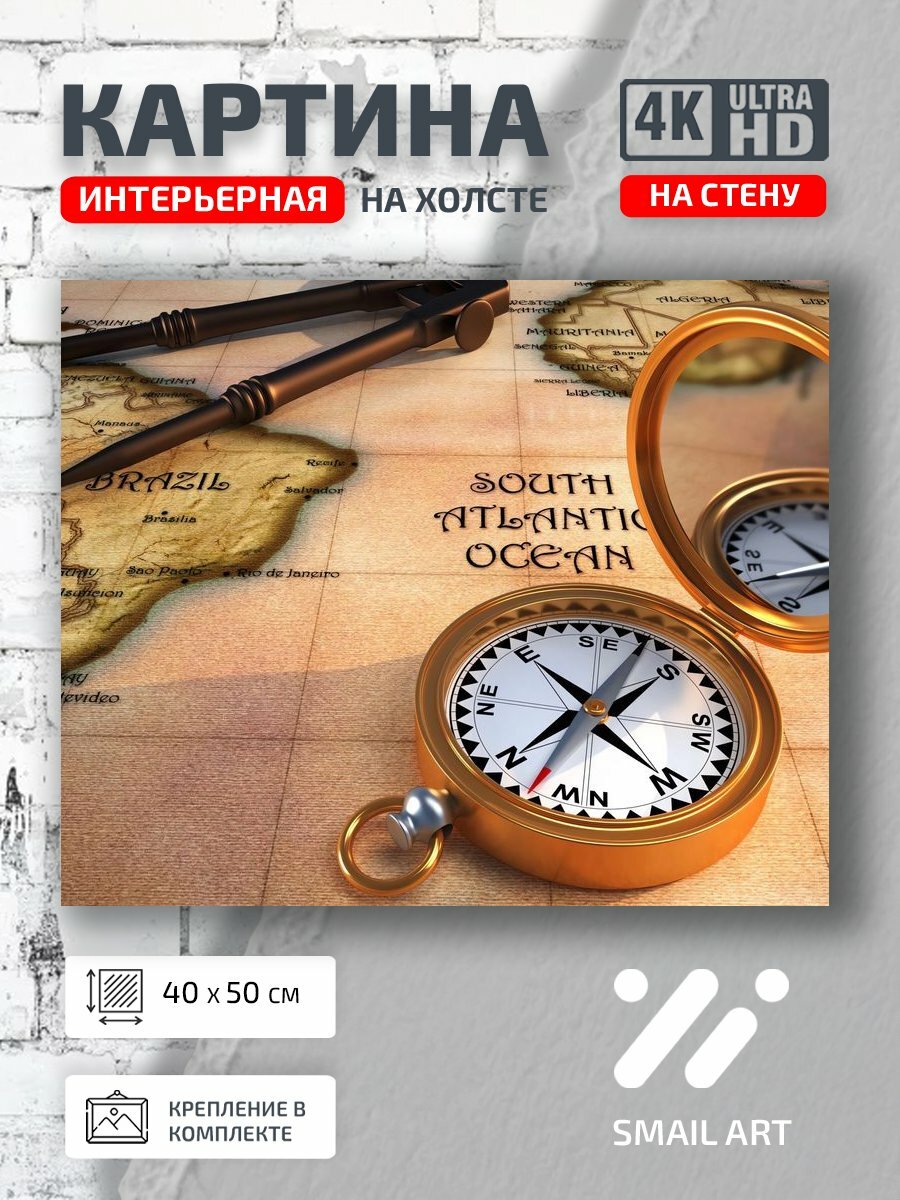 Картина на холсте интерьерная 40 на 50 на стену Компас Mood для спальни атмосфера интерьер