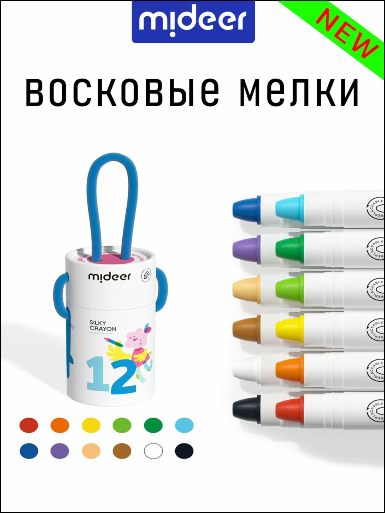 Набор из 12 гигантских моющихся восковых мелков в премиум коробочках, рекомендованный для малышей от 1 до 3 лет