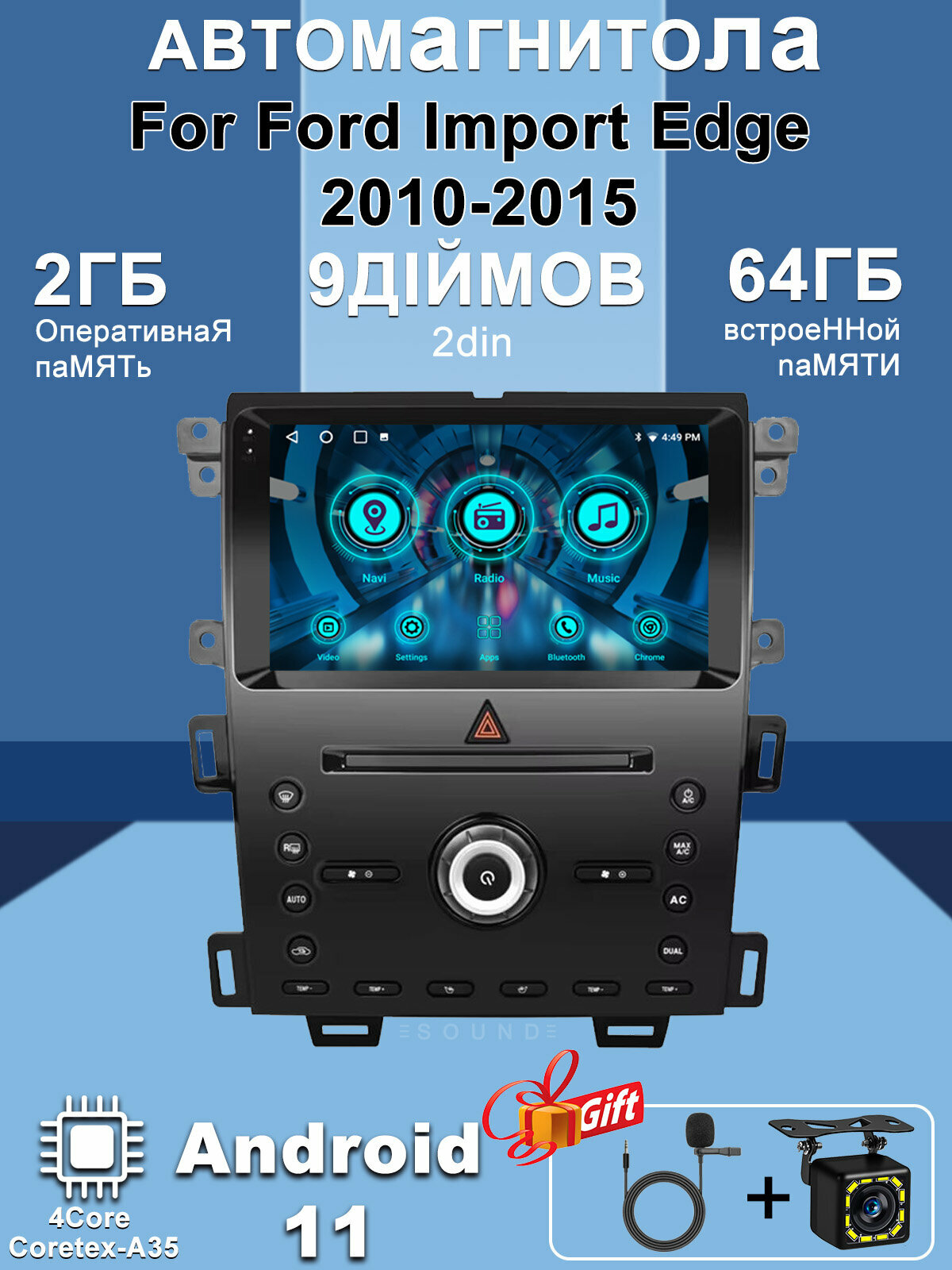 Штатная Магнитола для Ford Import Edge 2010-2015 , с камерой заднего вида. IPS экран 9 дюймов, Wifi 2din с сенсорным экраном, usb и блютузом