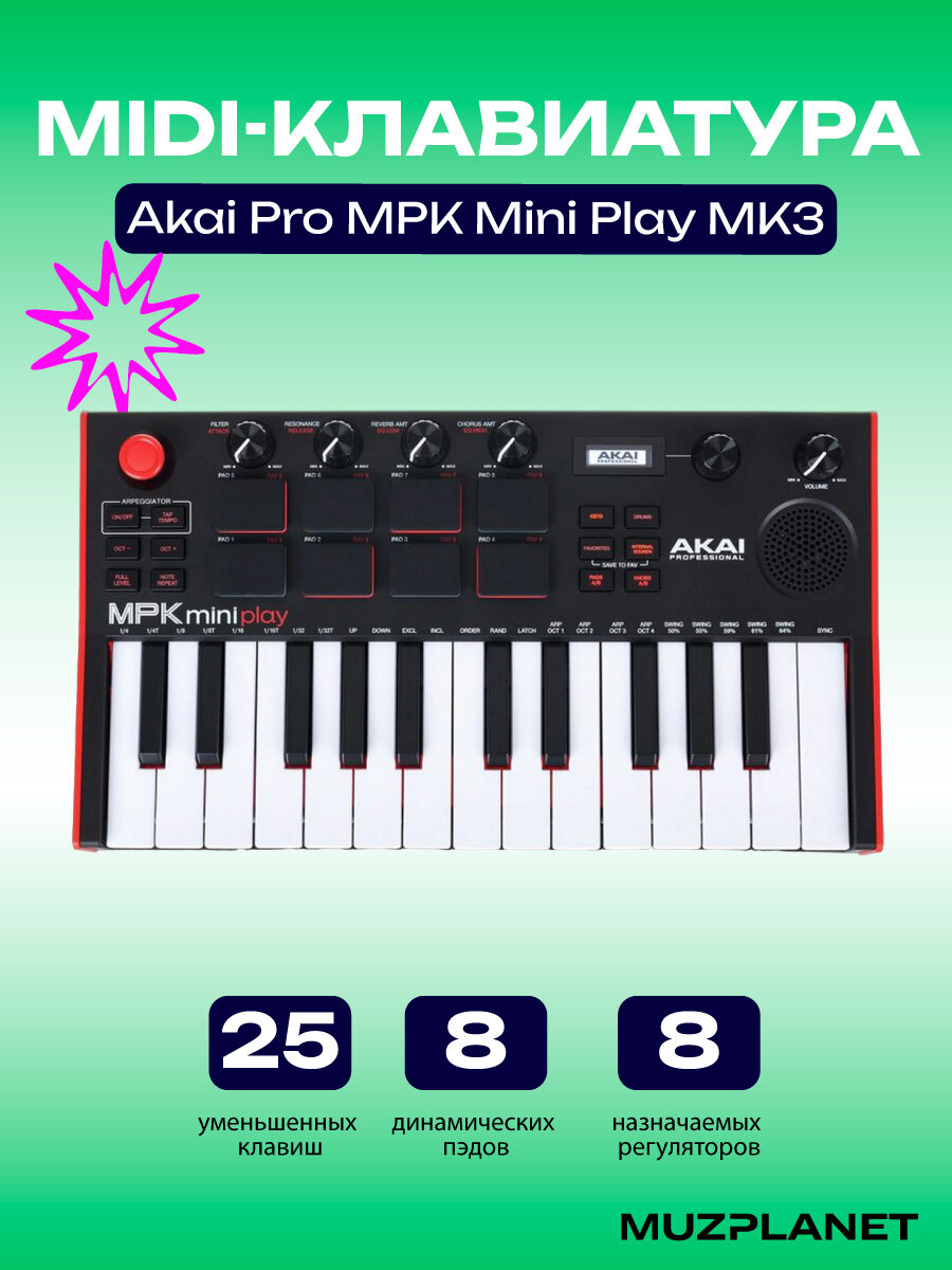 MIDI-клавиатура "Akai Pro MPK Mini Play" MK3, портативная, 25 клавиш, черная