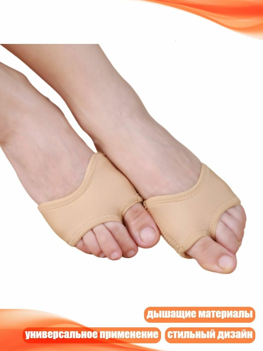 1 Пара туфель для танца живота, Танцевальные стринги для ног, Лирическая обувь, Аксессуары для фитнеса, - L