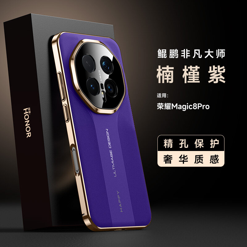 Чехол Для Honor Magic 8 Pro / Хонор Магик 8 Про, soft touch, чехол-кардиомонитор, искусственная кожа, поликарбонат (PC), защита камеры, ударопрочный, усиленные углы, Honor, Honor Magic 8 Pro, purple,