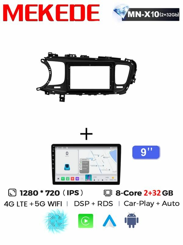 Магнитола 9" Mekede MN X10 Pro 2/32 Gb Kia Optima 3 TF 2010-2015 F2 carplay