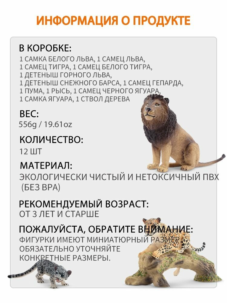 Фигурка — фото 1